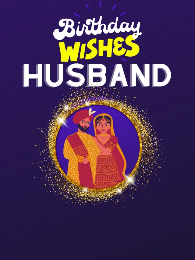 Birthday Wishes For Husband In Hindi